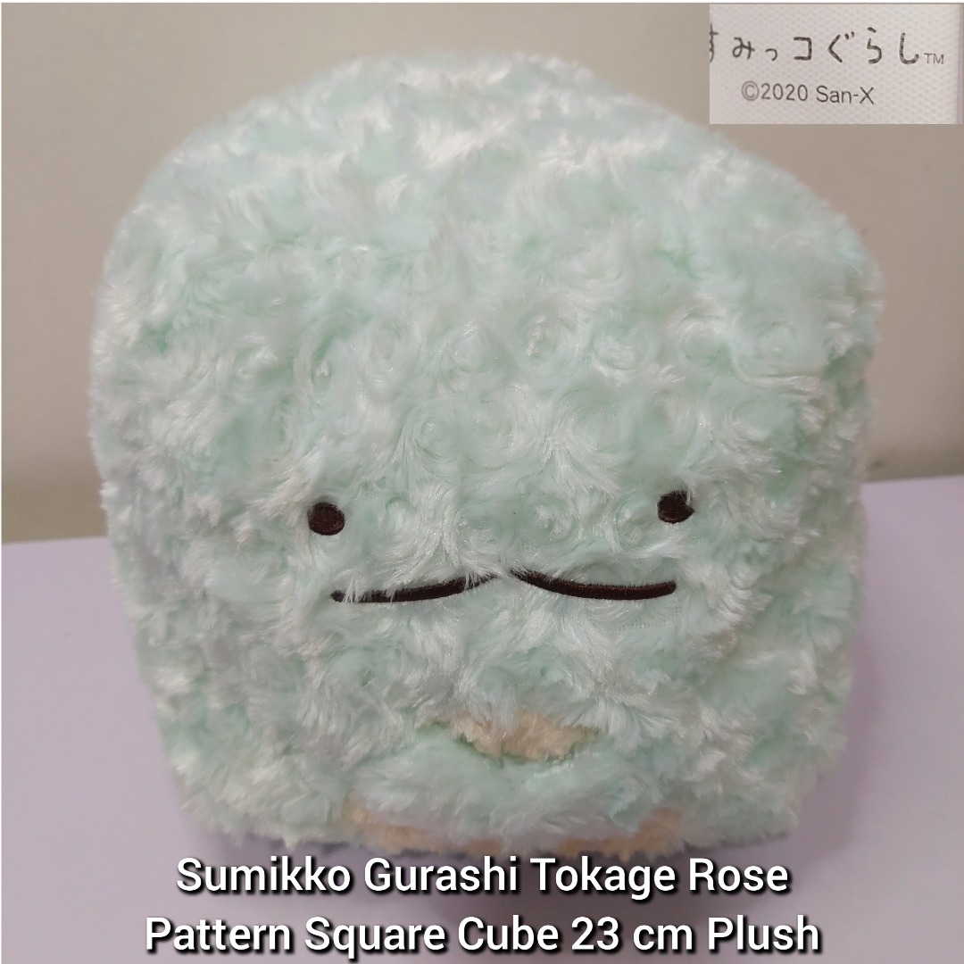 SUMIKKO GURASHI TOKAGE SAN-X ROSE PATTERN SQUARE CUBE PLUSH STUFF TOY ...