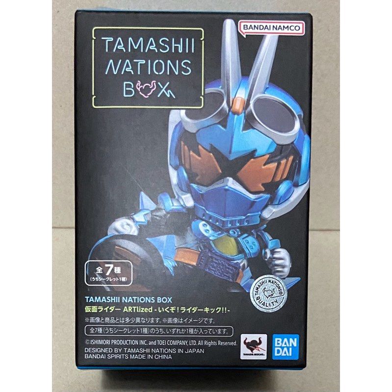 TAMASHII NATIONS BOX, Hobbies & Toys, Toys & Games on Carousell