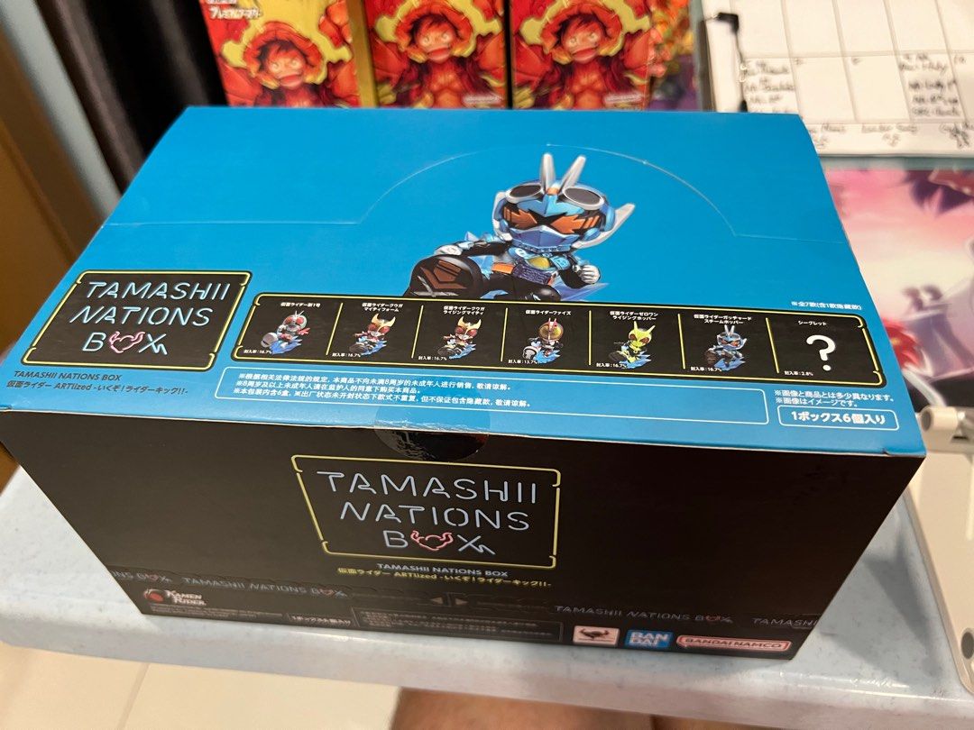 TAMASHII NATIONS BOX, Hobbies & Toys, Toys & Games on Carousell