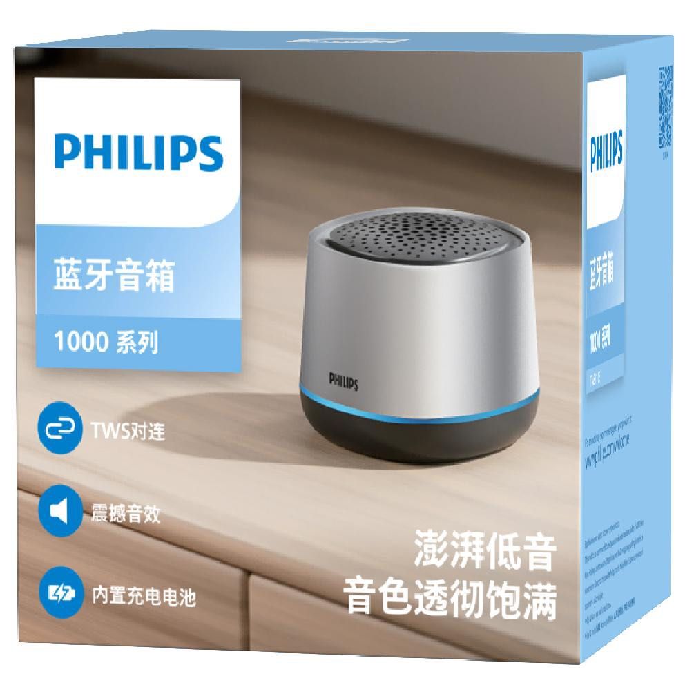 飛利浦TAS1009 藍牙音箱, 音響器材, Soundbar、揚聲器、藍牙喇叭、耳擴 - Carousell