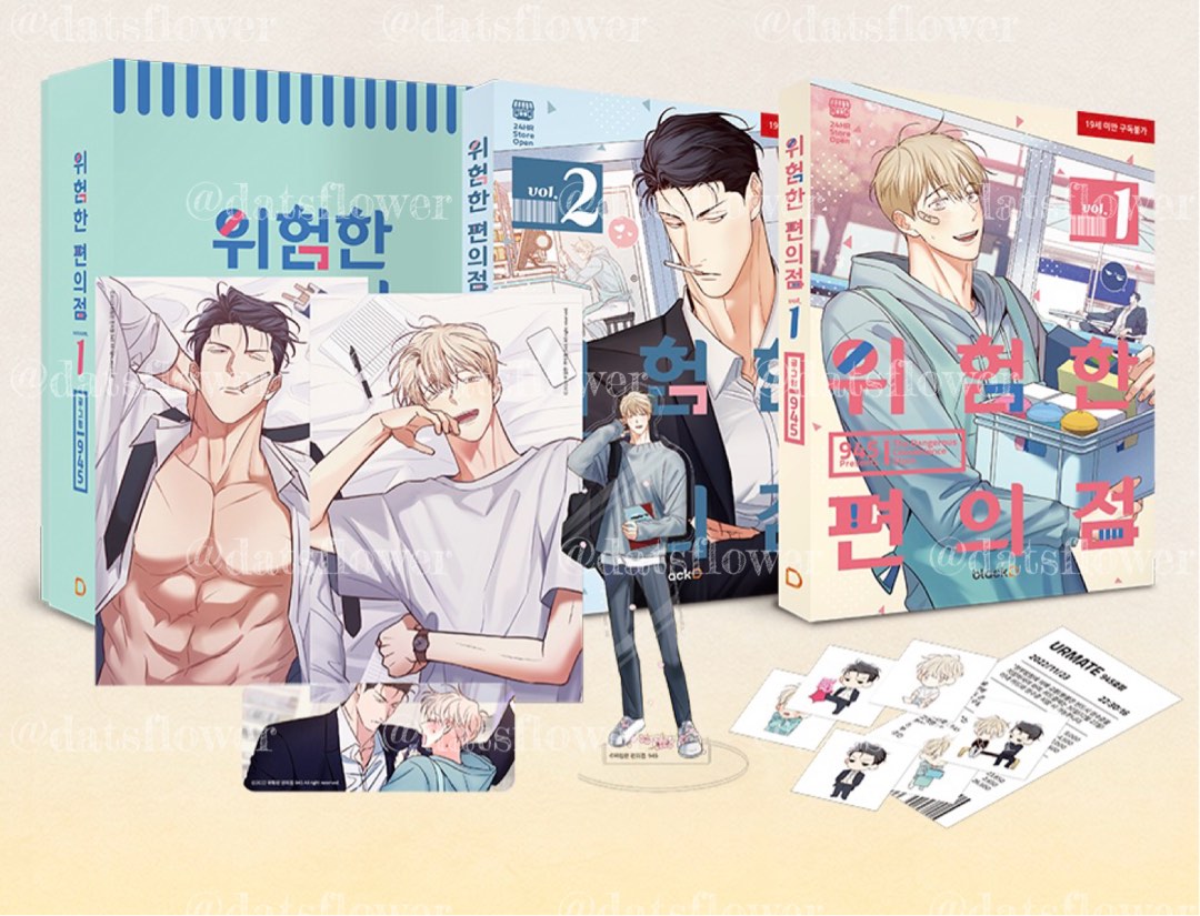 The Dangerous Convenience Store S1 Special Package TDCS BL Manhwa ...