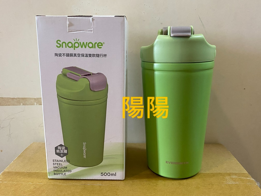 2609.【陽陽小舖】股東會紀念品 長榮海運 康寧餐具 陶瓷不鏽鋼真空保溫雙飲隨行杯 485ml SNAPWARE 杯子 保溫杯 304 不鏽鋼杯 EVERGREEN, 家具及居家用品, 廚具 ...