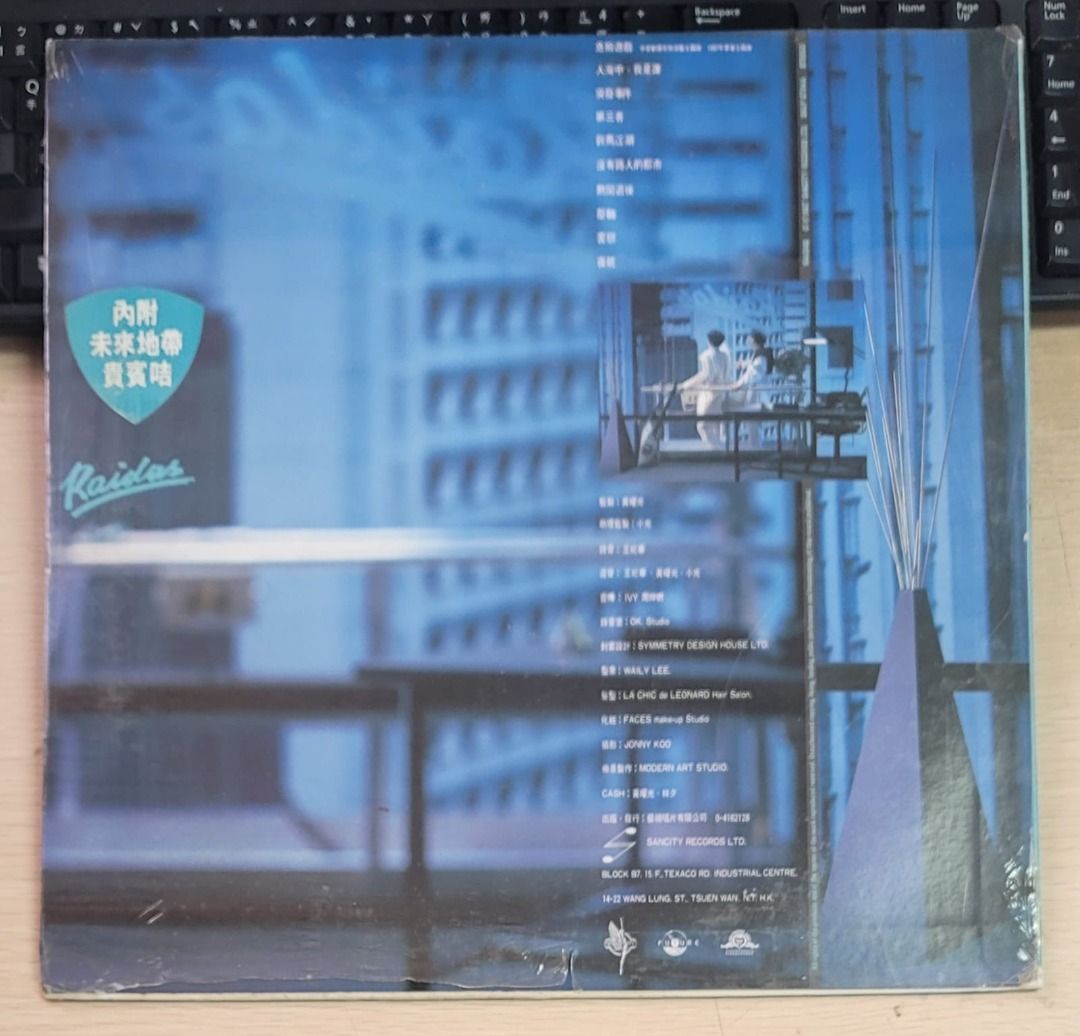 舊版 全新 LP 黑膠 碟無花 Raidas 87 黃耀光 陳德彰 樂隊第二張粵語大碟 1987舊版 唱片 林夕, 興趣及遊戲, 音樂、樂器 & 配件, 音樂與媒體 - 黑膠碟 - Carousell
