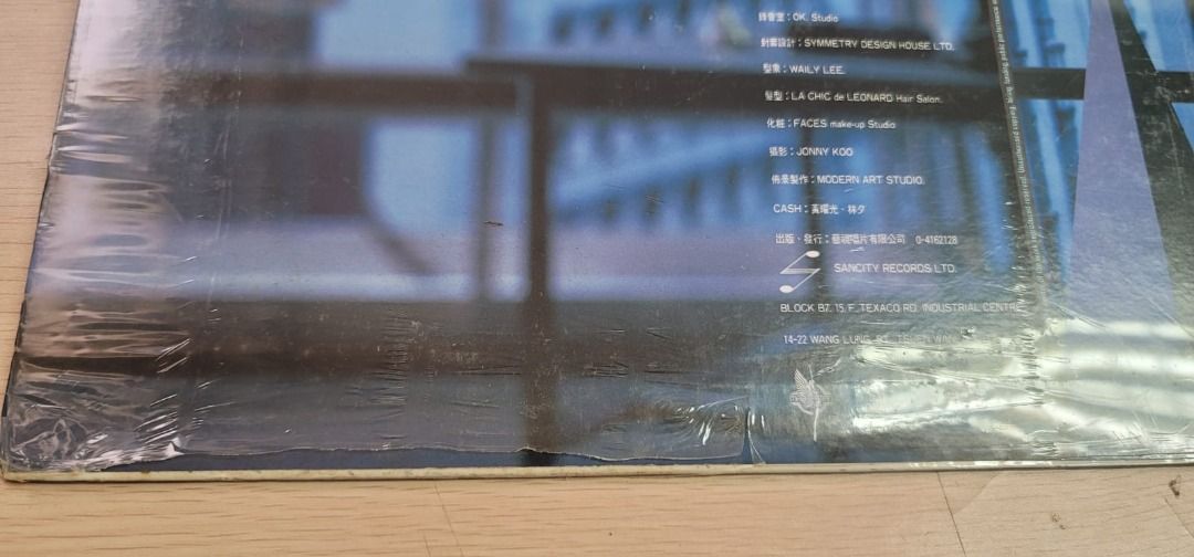 舊版 全新 LP 黑膠 碟無花 Raidas 87 黃耀光 陳德彰 樂隊第二張粵語大碟 1987舊版 唱片 林夕, 興趣及遊戲, 音樂、樂器 & 配件, 音樂與媒體 - 黑膠碟 - Carousell