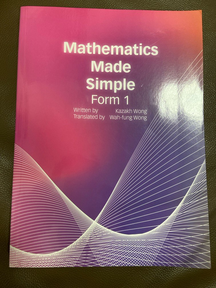 全新中一數學練習 math made simple F1, 興趣及遊戲, 書本 & 文具, 書本及雜誌 - 補充練習 - Carousell