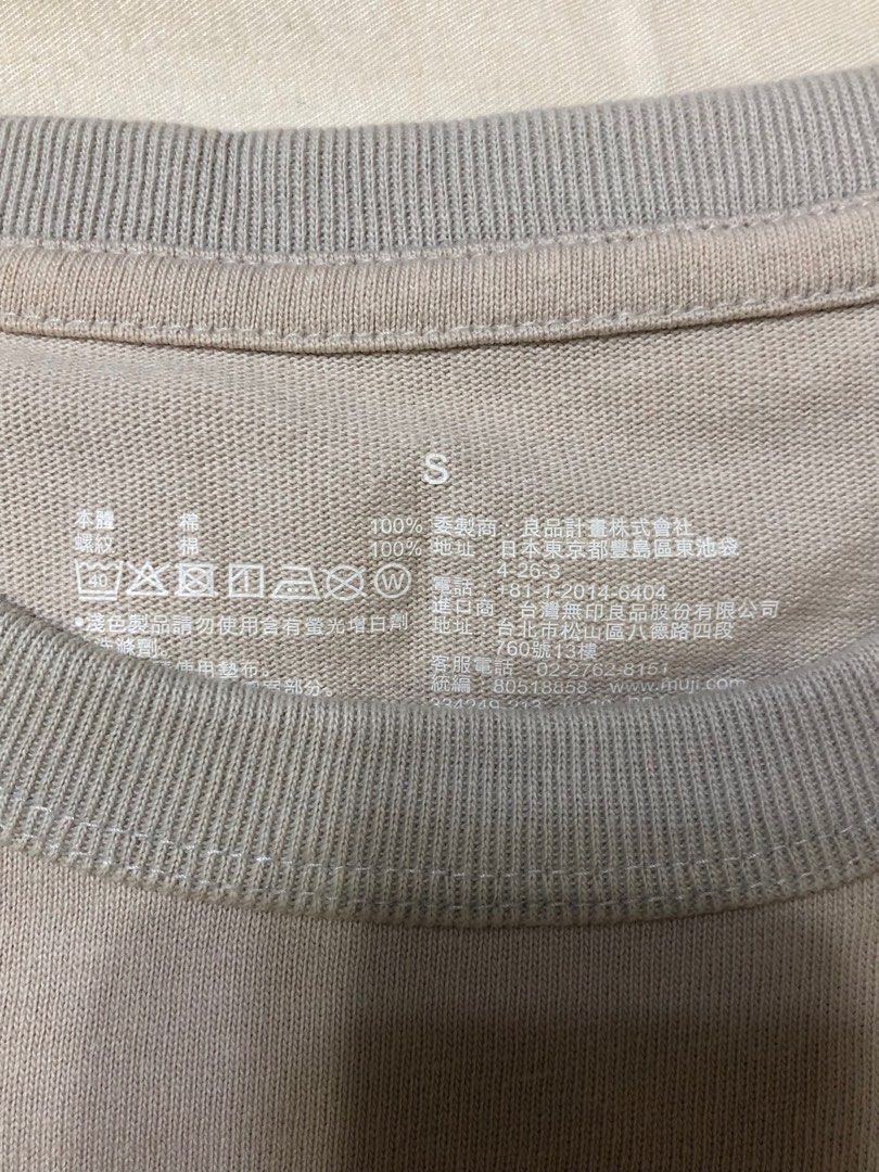 女裝 MUJI 無印良品 口袋T 短T 短袖 童裝, 她的時尚, 上衣, 其他上衣在旋轉拍賣