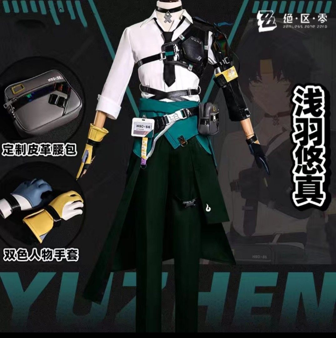 Asaba Harumasa cosplay, Hobbies & Toys, Memorabilia & Collectibles, J ...