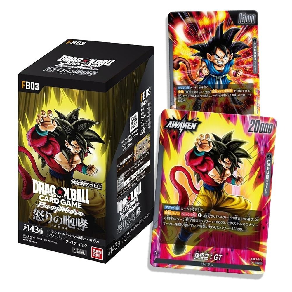 〘原盒〙BANDAI FB03 Super DragonBall Fusion World vol.3 Card Game 龍珠超卡 七龍珠 融合世界 憤怒的咆哮 遊戲咭 補充包 第三彈 (每 ...
