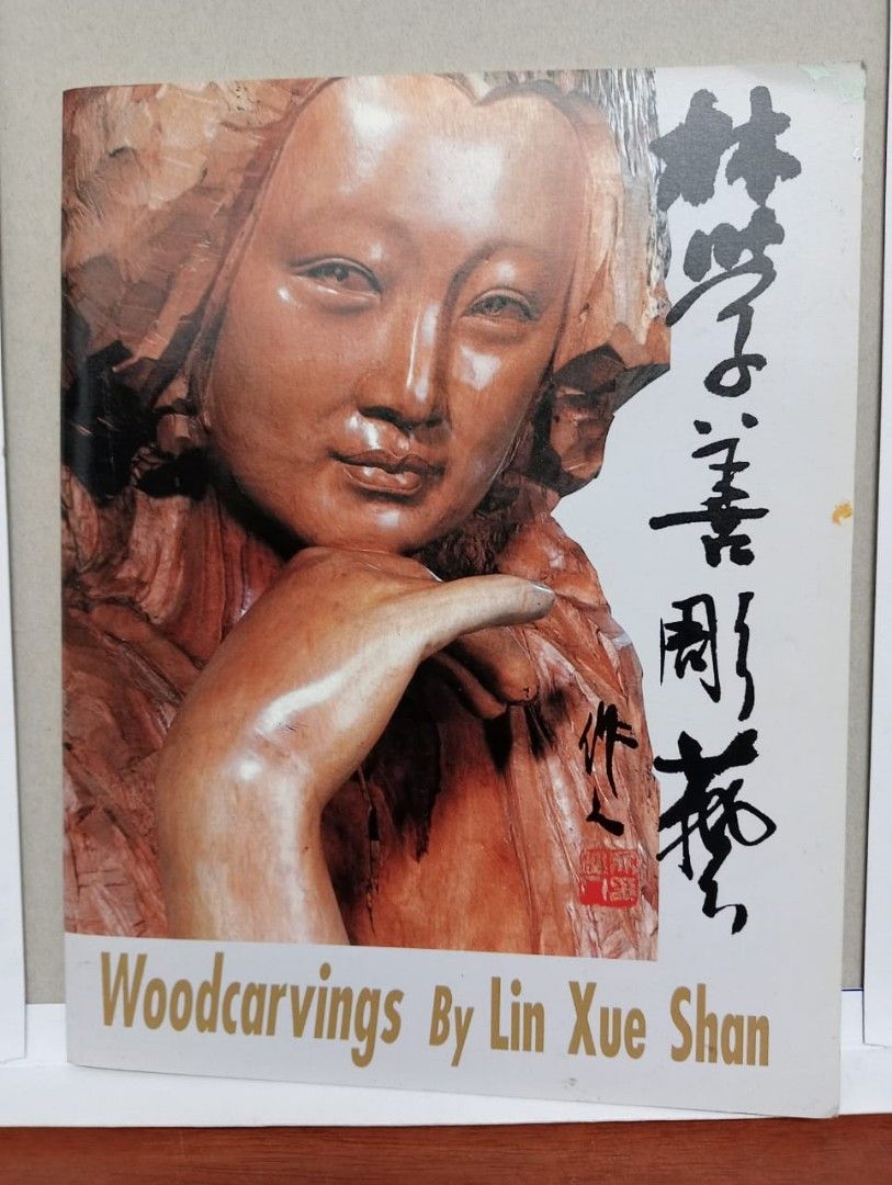 Buku woodcarvings by Lin Xue Shan, Hobbies & Toys, Books & Magazines ...