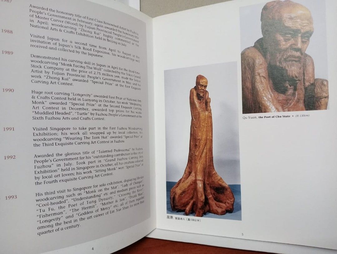 Buku woodcarvings by Lin Xue Shan, Hobbies & Toys, Books & Magazines ...