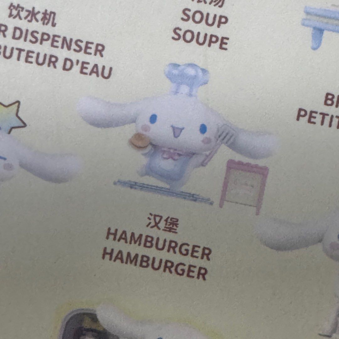 cinnamoroll cooking house hamburger blind box figurine, Hobbies & Toys ...