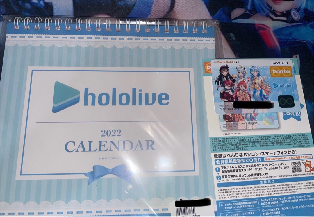 Hololive Hmv Loppi Ponta card 2022 Calendar, Hobbies & Toys, Memorabilia & Collectibles, Fan ...