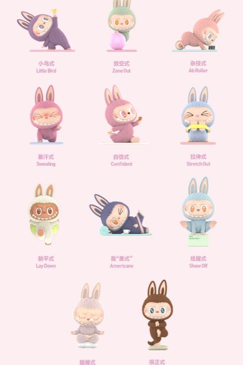 LABUBU LAZY YOGA, Hobbies & Toys, Toys & Games on Carousell