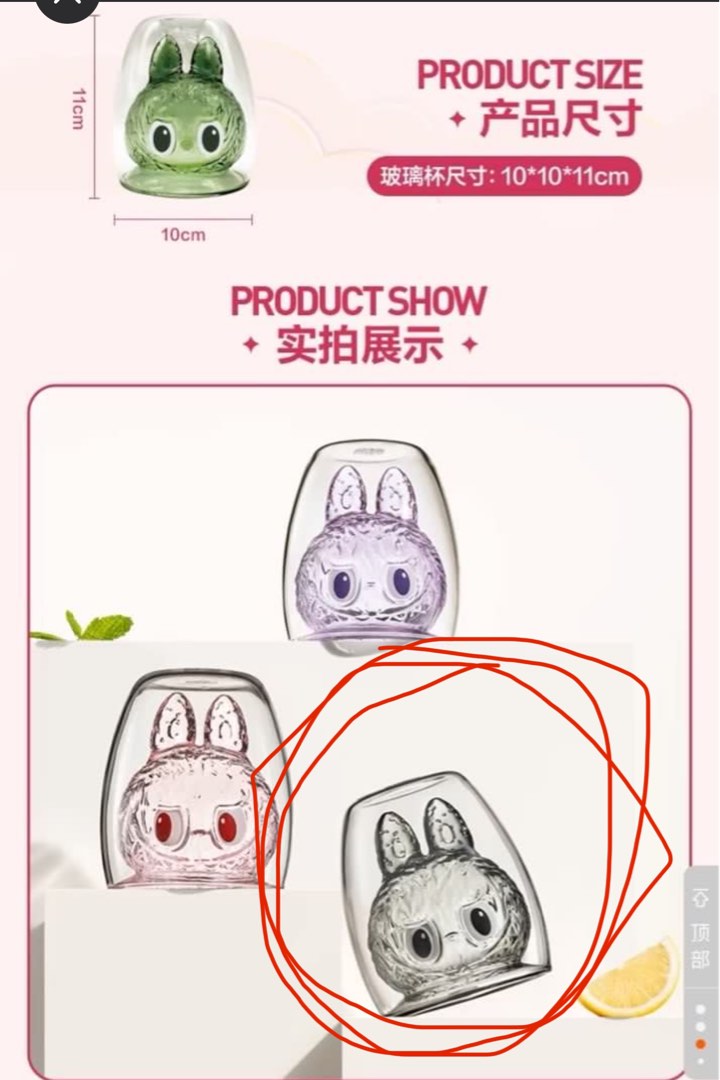 Labubu The Monsters Cheers Cup Black, Hobbies & Toys, Toys & Games on ...