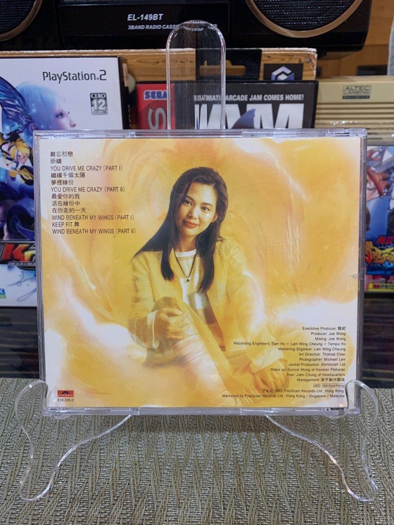 Linda wong 王馨平 首張同名專輯 1993 香港首版K1 CD 無ifpi, Hobbies & Toys, Music & Media, CDs & DVDs on Carousell