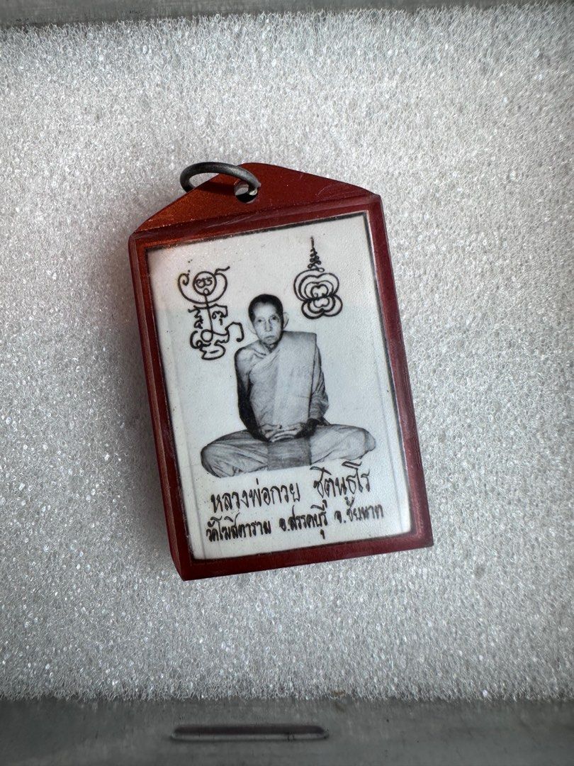 LP Kuay Loop Tai 2521, Hobbies & Toys, Memorabilia & Collectibles ...