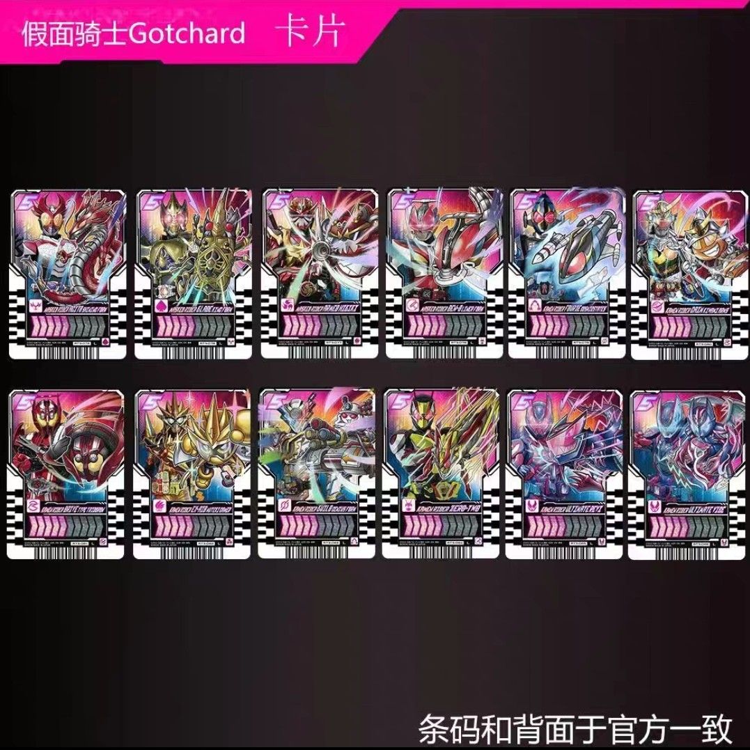 [12pcs] Masked Kamen Rider Gotchard Hensei Ride Chemy FINAL Card for ...