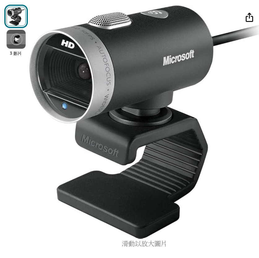 Microsoft LifeCam LifeCam Cinema 網絡攝影機 商用影院網路攝影機 - 黑色 內建降噪麥克風,燈光校正,USB ...