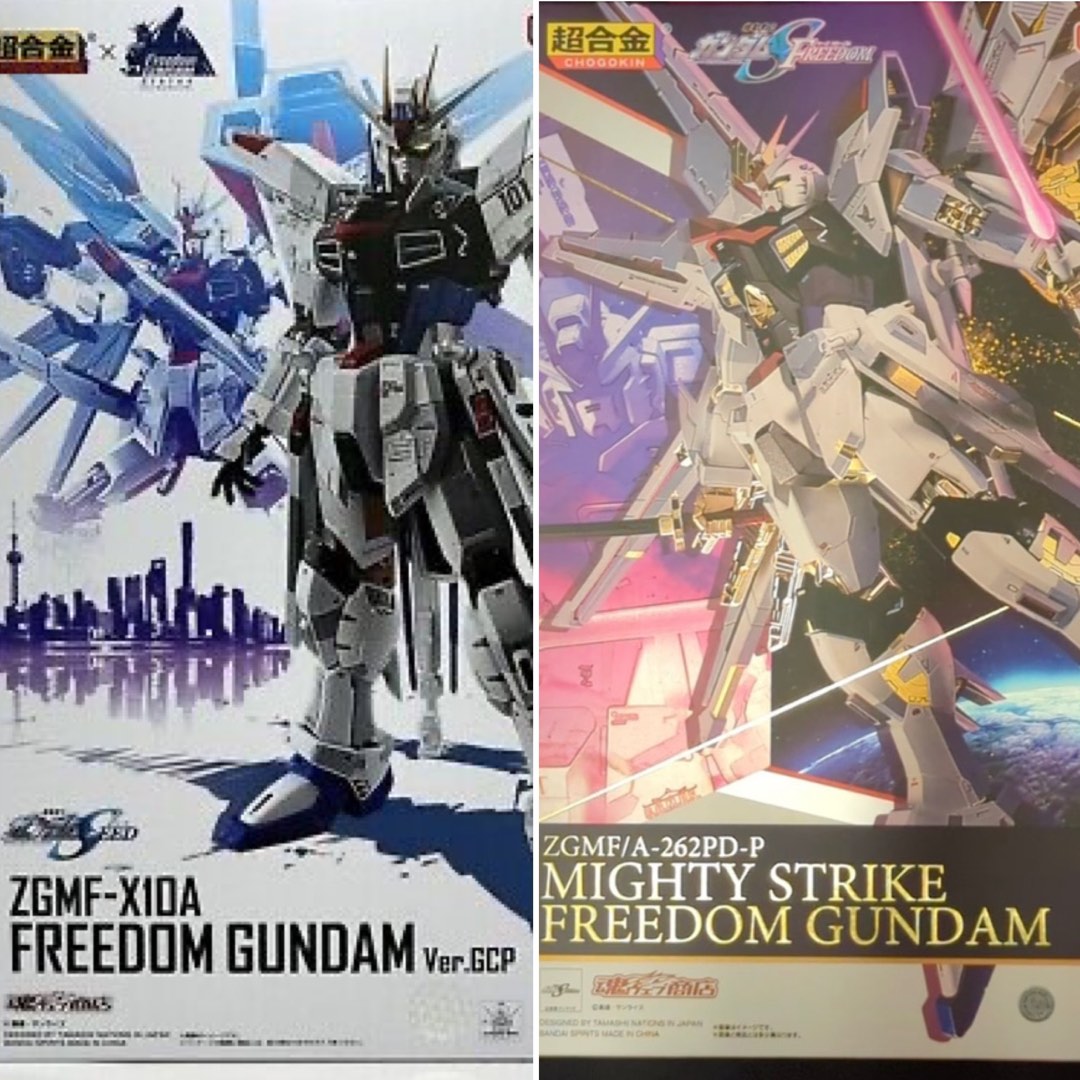 Mighty strike freedom and freedom chogokin - Gundam seed freedom (not ...