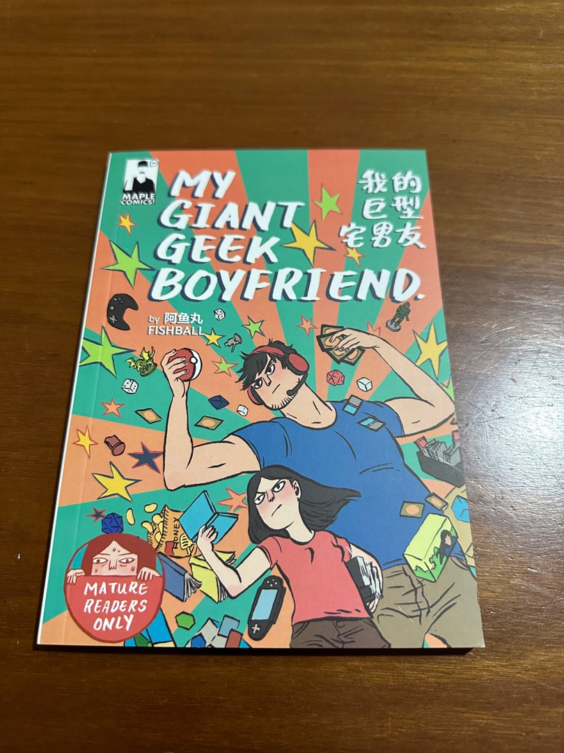 My Giant Geek Boyfriend by Fishball (english book/ english novel ...