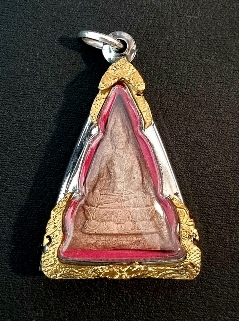 Phra Somdej Chitralada "Royal Project" 50th anniversary 1996 - Thai ...