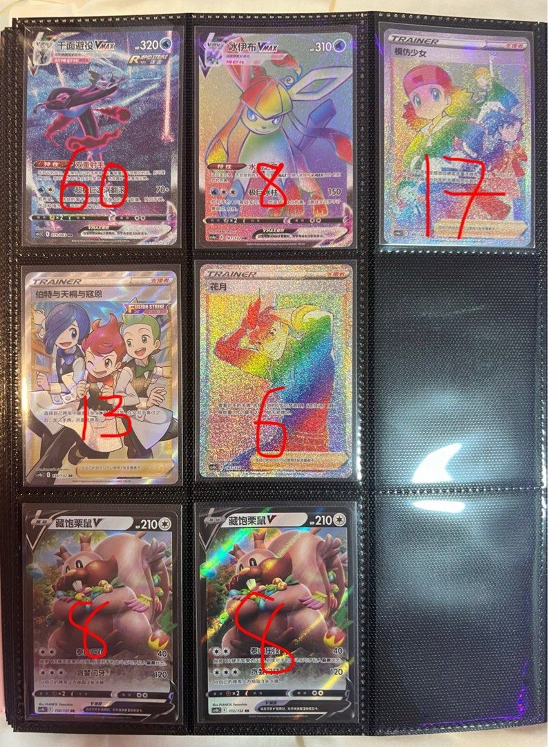 Pokemon TCG Chinese CSR Vmax V Eevee Heroes SAR SIR AA Alt Art Hits ...