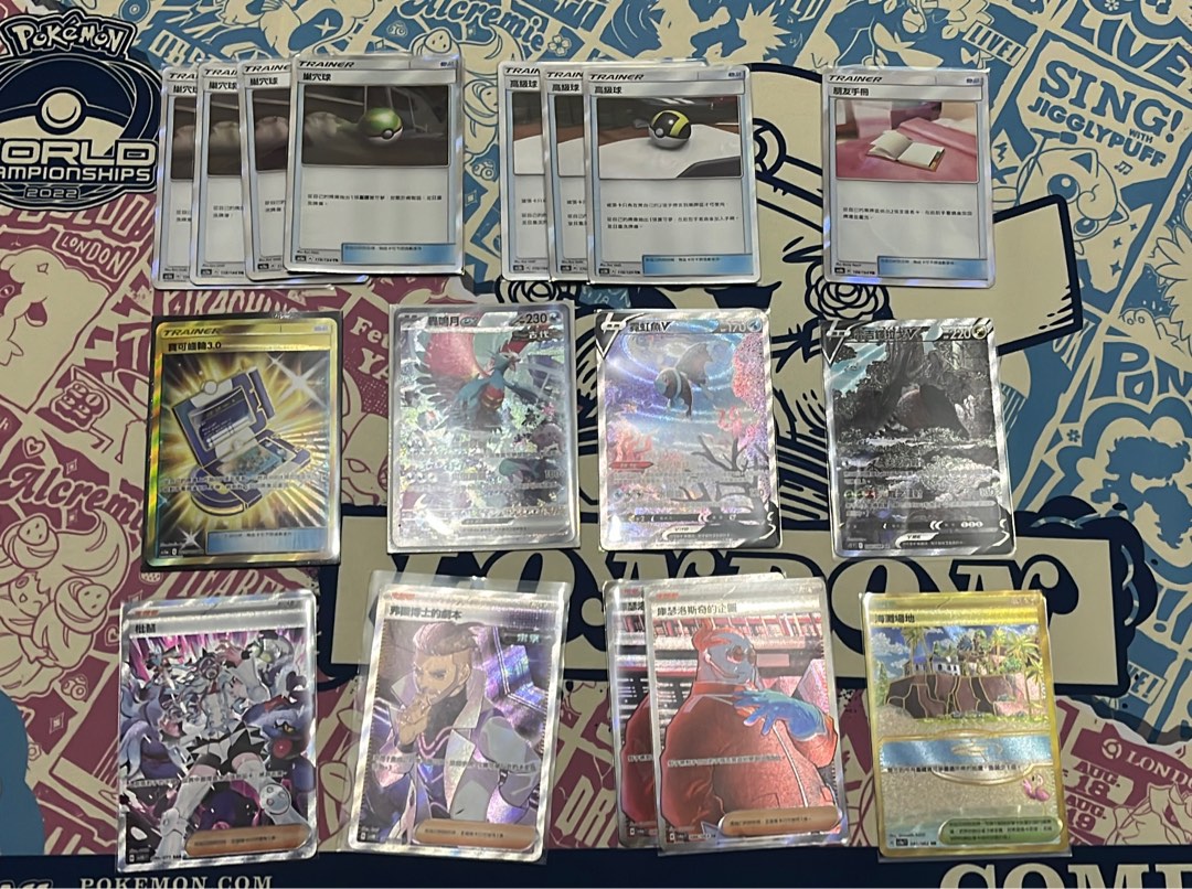 Ptcg rare tr卡 ur sar sr 異圖, 興趣及遊戲, 玩具 & 遊戲類 - Carousell