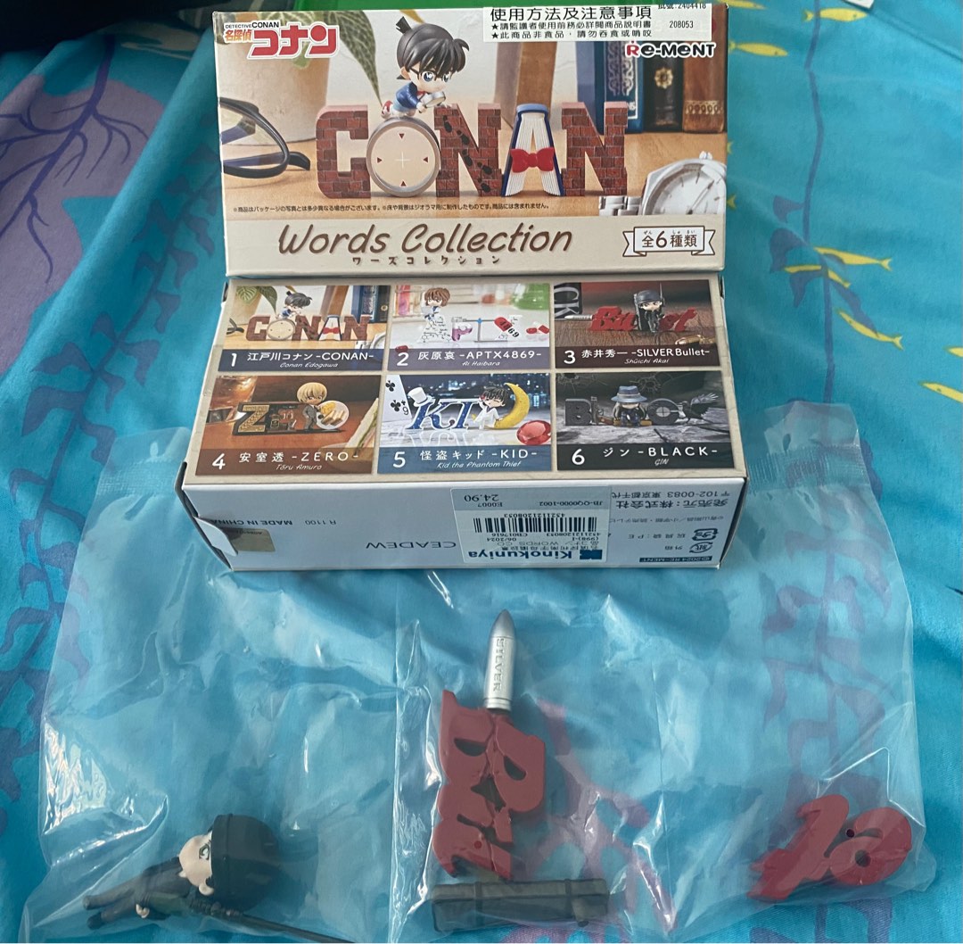 Re-Ment’s Detective Conan Words Collection Blind Box: Shuichi Akai, Hobbies & Toys, Memorabilia ...