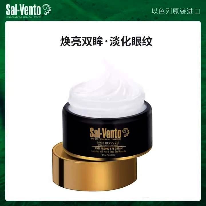 以色列Sal-Vento 莎雯 全效緊緻彈潤修復眼霜 15ml 貴婦專用, 美容＆個人護理, 男士美容 ＆ 護理 - Carousell
