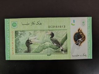 13th Series Malaysia RM5 Sign MBI RM5 Radar Number Banknote, Hobbies ...