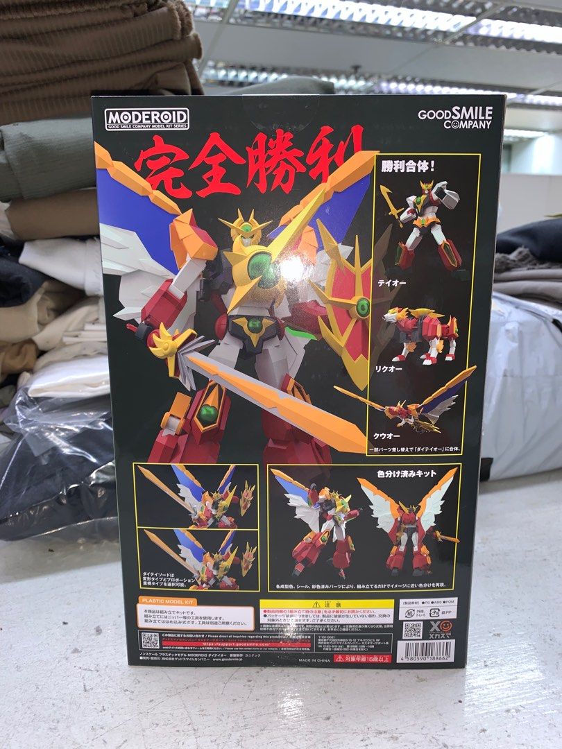 全新 日版 盒凹 GSC MODEROID 大帝王 Kanzen Shouri Daiteioh 完全勝利, 興趣及遊戲, 玩具 & 遊戲類 ...