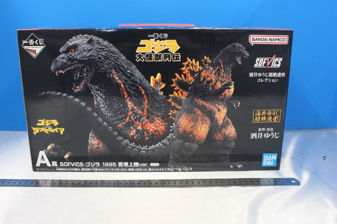 一番簽 哥吉拉 大怪獸列傳 A 獎 SOFVICS 哥吉拉 1995 香港登陸版, 興趣及遊戲, 玩具 & 遊戲類 - Carousell