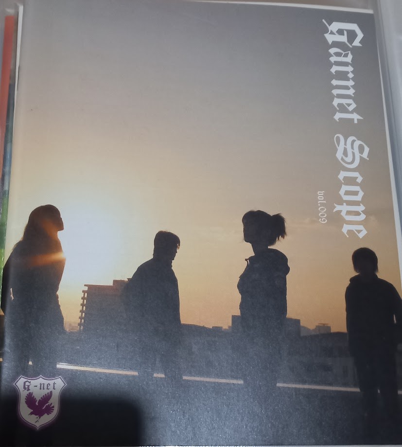 出清 珍貴 GARNET CROW 會報 vol.9, 書籍、休閒與玩具, 收藏、紀念品, J-Pop在旋轉拍賣