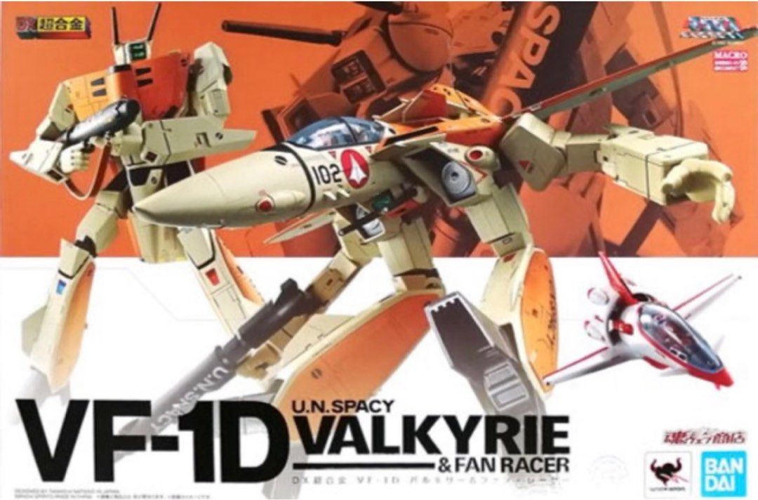 全新啡盒未開 DX超合金超時空要塞 VF-1D 雙座位溝女型戰機, 連 Fan Racer小飛機, 興趣及遊戲, 玩具 & 遊戲類 - Carousell