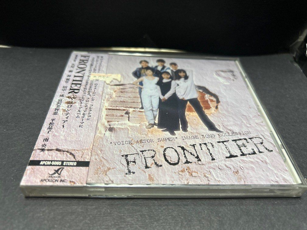 日本聲優 FRONTIER Voice Actor Super CD 全新原裝日本版, 興趣及遊戲, 音樂、樂器 & 配件, 音樂與媒體 - CD 及 DVD - Carousell