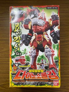 DX Engine Sentai Go-Onger 10 Engine Soul Kishamoth Super Sentai Power ...