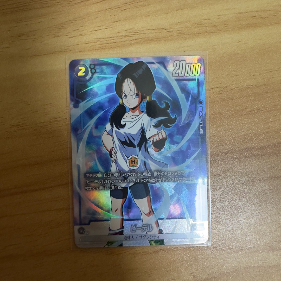 龍珠Fusion World FB03 憤怒的咆哮 SR*咭 FB03-042 異圖 比迪麗, 興趣及遊戲, 玩具 & 遊戲類 - Carousell