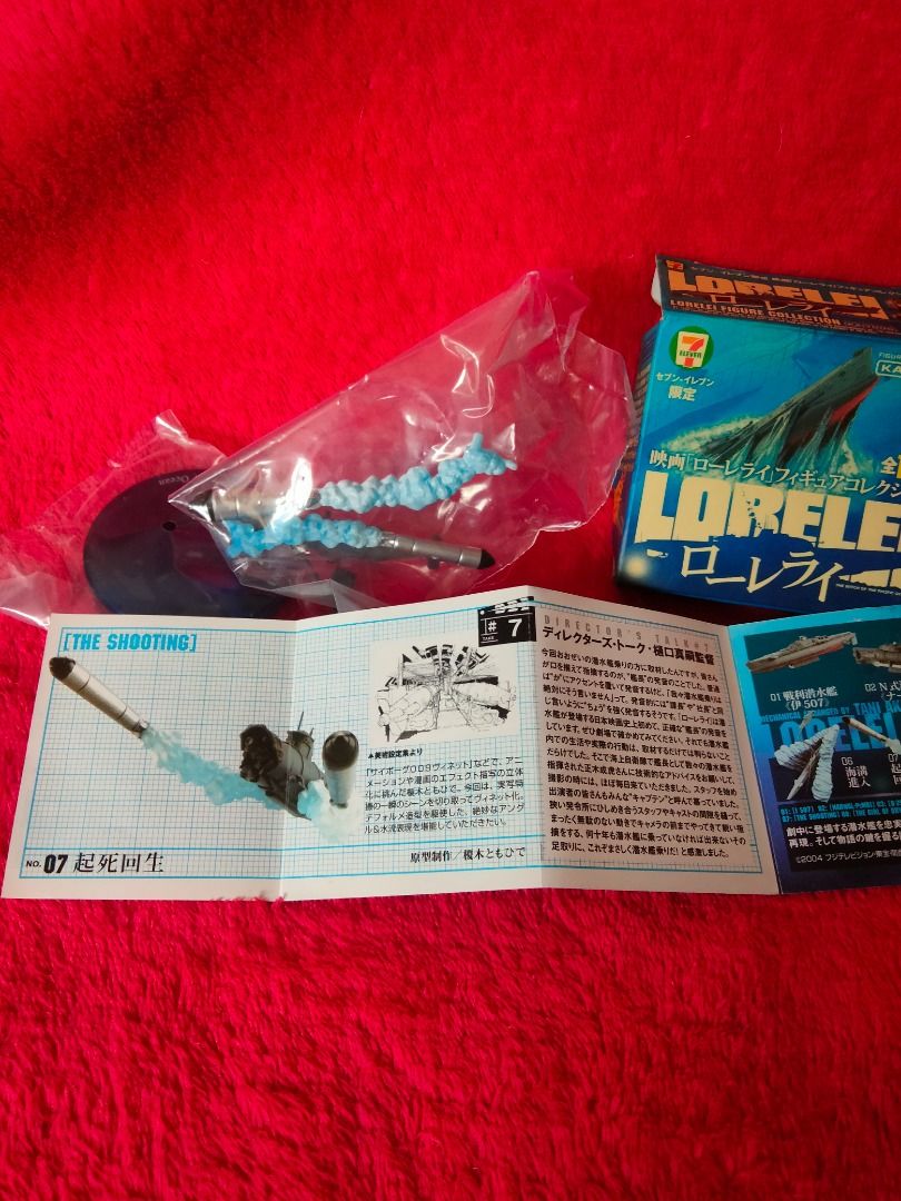 Japan 2004 7-Eleven Kaiyodo Mini Figure Model - Lorelei: The Witch of ...
