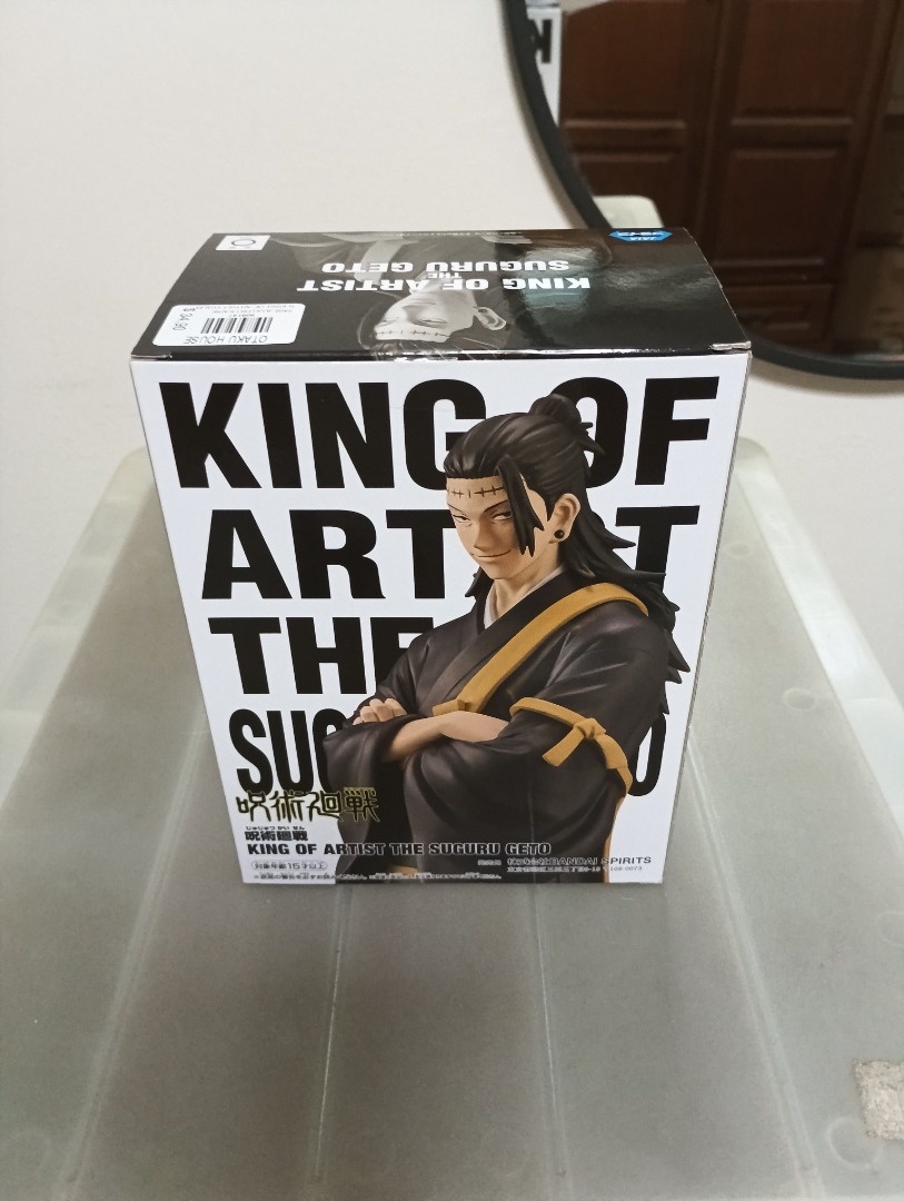 Jujutsu Kaisen Suguru Geto Figure, Hobbies & Toys, Memorabilia ...