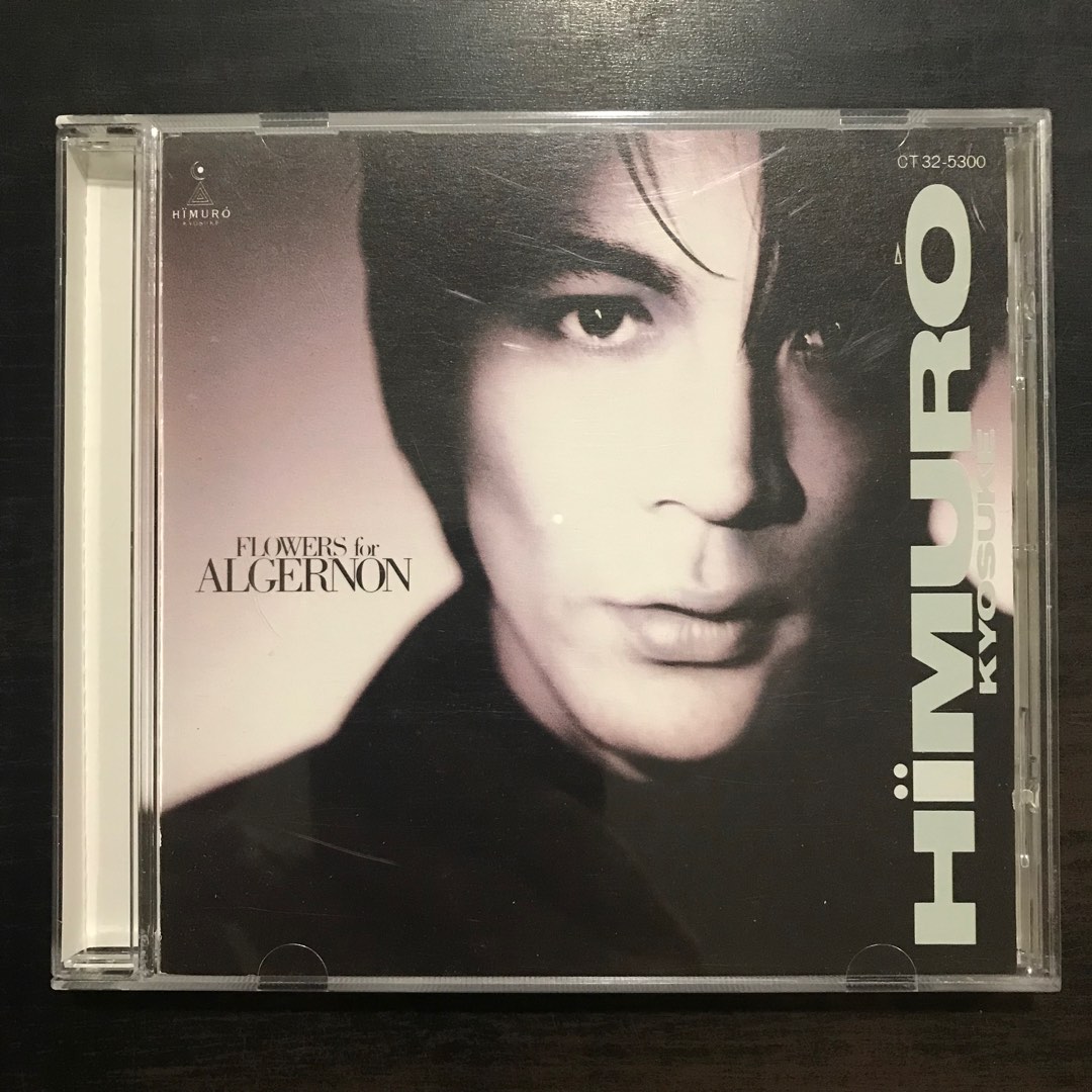 Kyosuke Himuro CD (Japan Old Press) (Box 27th), Everything Else, Others ...