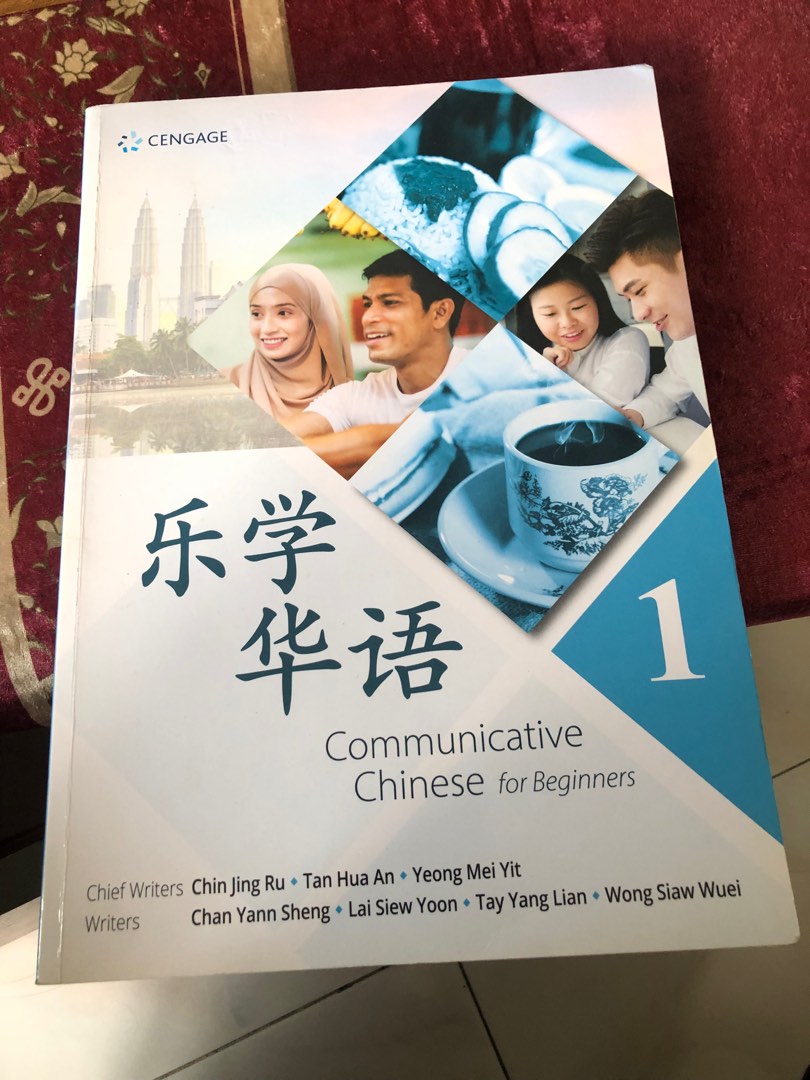 Mandarin 1, Hobbies & Toys, Books & Magazines, Assessment Books on ...
