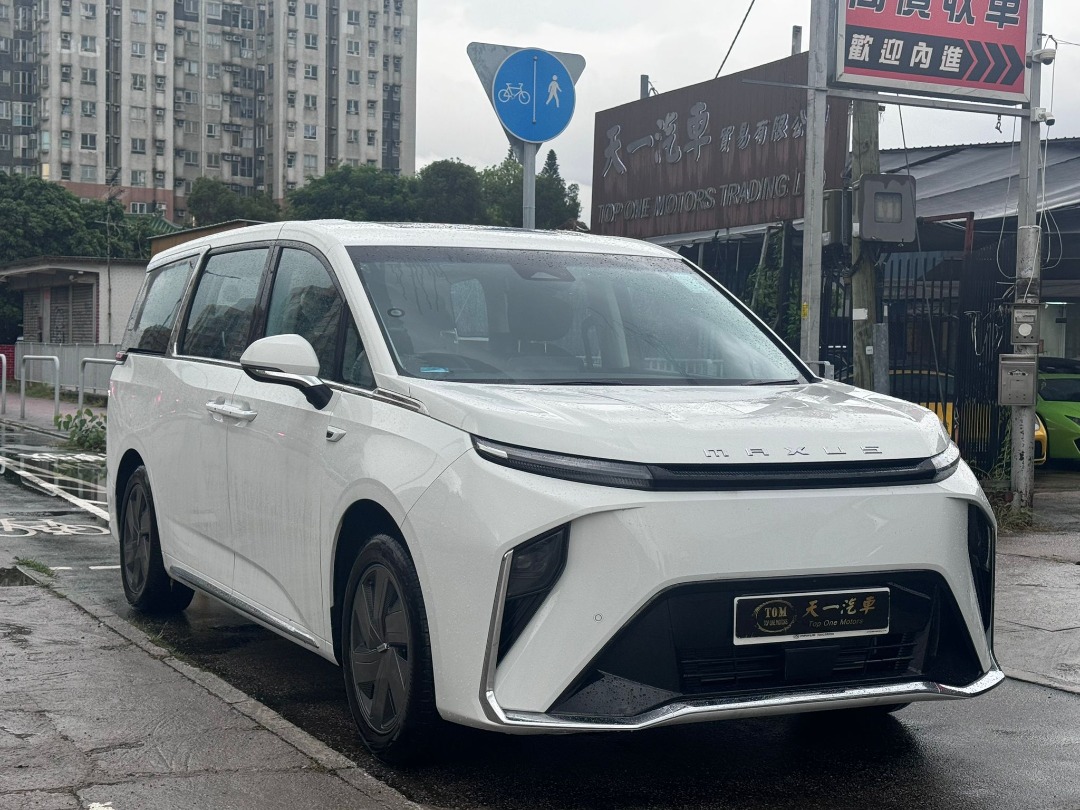 抵買 "maxus mifa 9" ｜Carousell Hong Kong