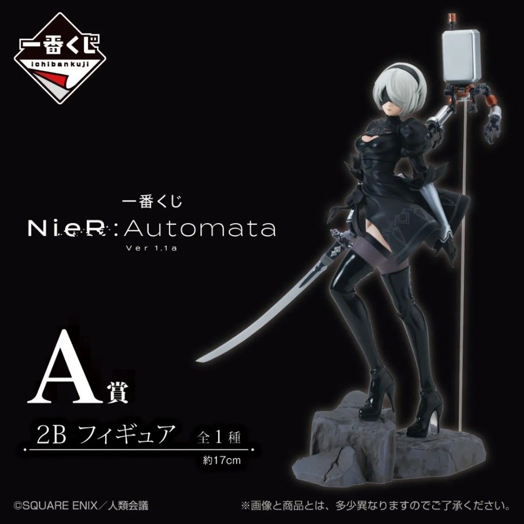 NieR : Automata Ver1.1a Ichiban Kuji 2B Figure SQUARE ENIX Japan ...