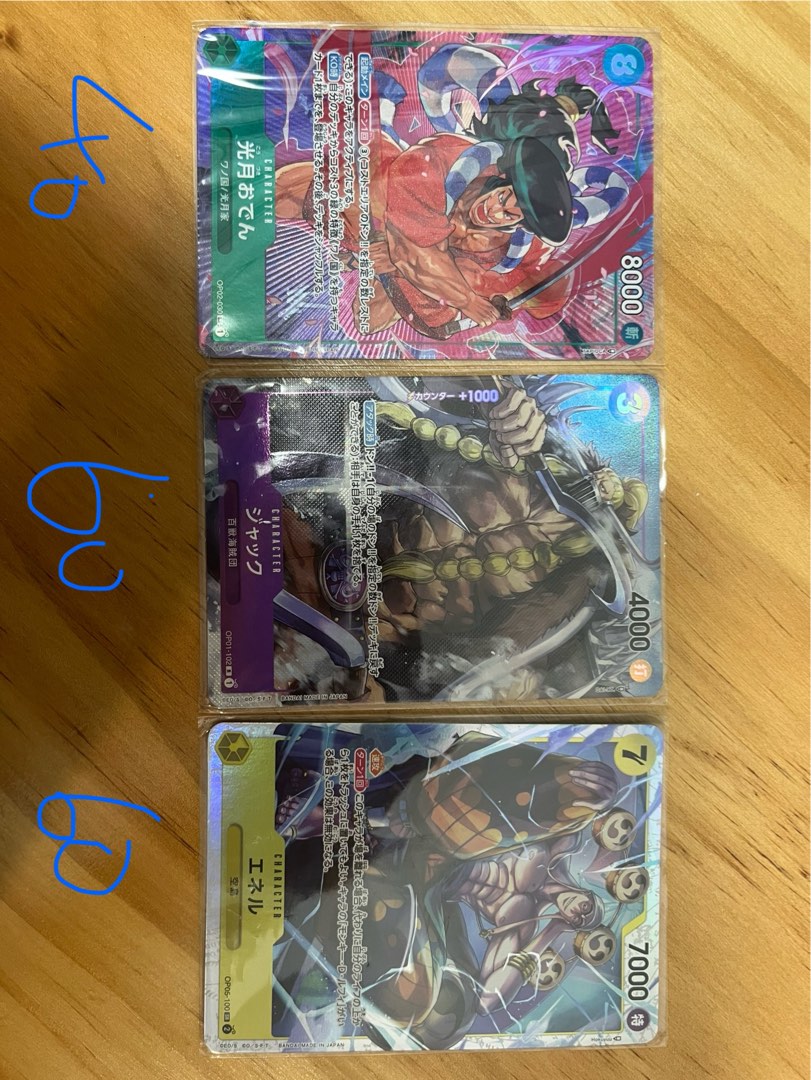 OP01-102 OP05-100 OP02-030, 興趣及遊戲, 玩具 & 遊戲類 - Carousell