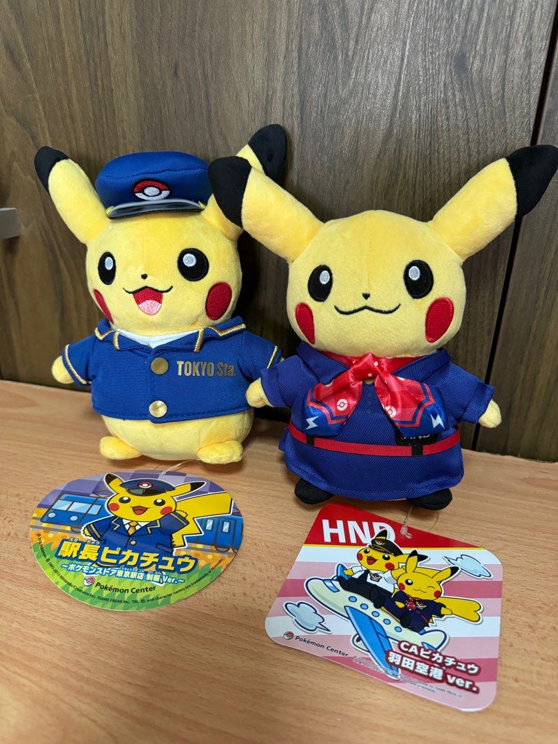 Pokemon Pikachu Japan Exclusive [Tokyo Station / Haneda Airport ...