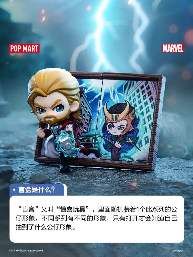 Preorder (Confirmed Design) - Pop Mart popmart Popmart Marvel Photo ...