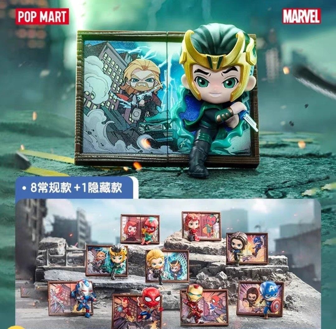 Preorder (Confirmed Design) - Pop Mart popmart Popmart Marvel Photo ...