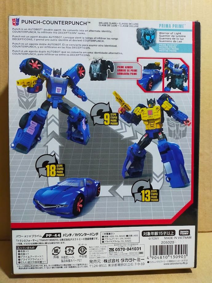 Transformers Prime Wars Trilogy PP-44 PUNCH | COUNTERPUNCH, Hobbies ...