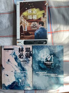 Yylam 臨場必備 論說篇｜技巧篇, 興趣及遊戲, 書本 & 文具, 教科書 - Carousell