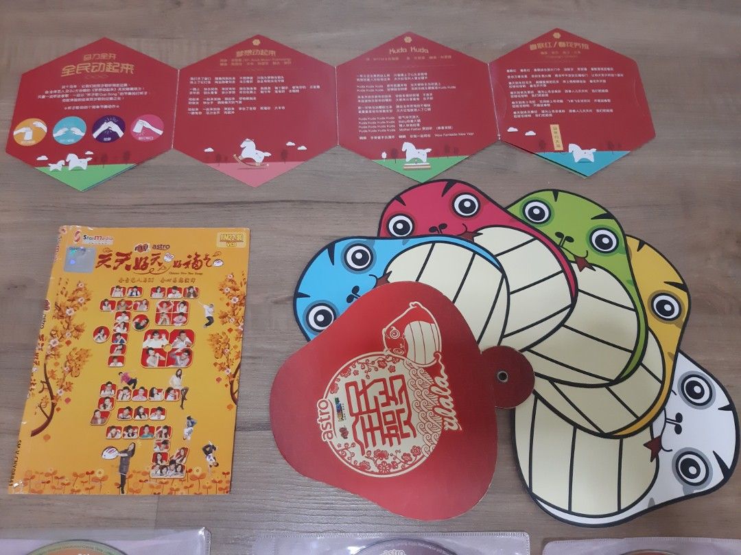 9 pcs Astro CNY Songs Astro 新年歌 CD/DVD + 周边, Hobbies & Toys, Music ...